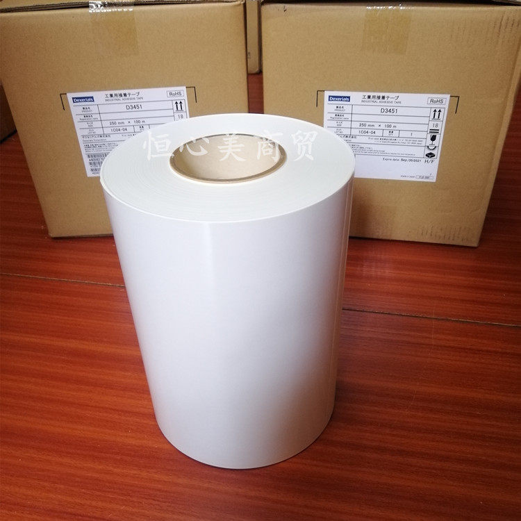 Japan imported Dexerials Sony D3410 D3450 D3451 FPC double-sided ...