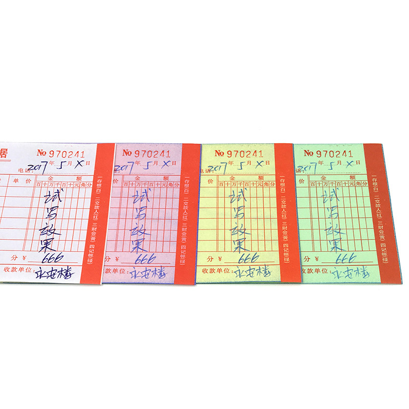 [USD 8.79] 48K128B II United Triple Receipt Receipt Now Received a ...