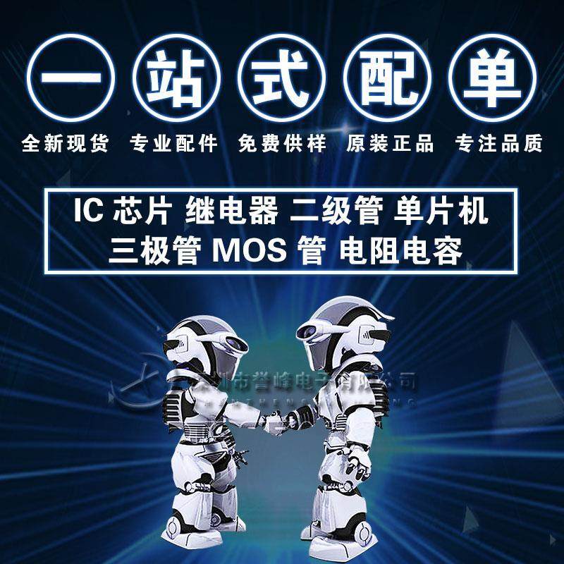 一枚小芯片，照亮了多少寂静的夜晚？——原装BP1371的温柔力量_芯片_淘宝数码网