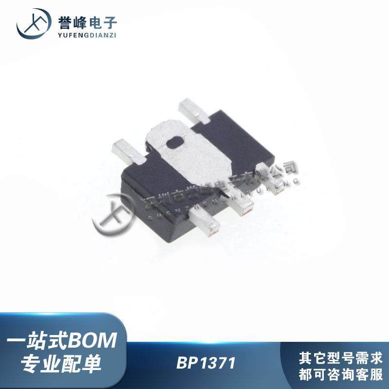 一枚小芯片，照亮了多少寂静的夜晚？——原装BP1371的温柔力量_芯片_淘宝数码网