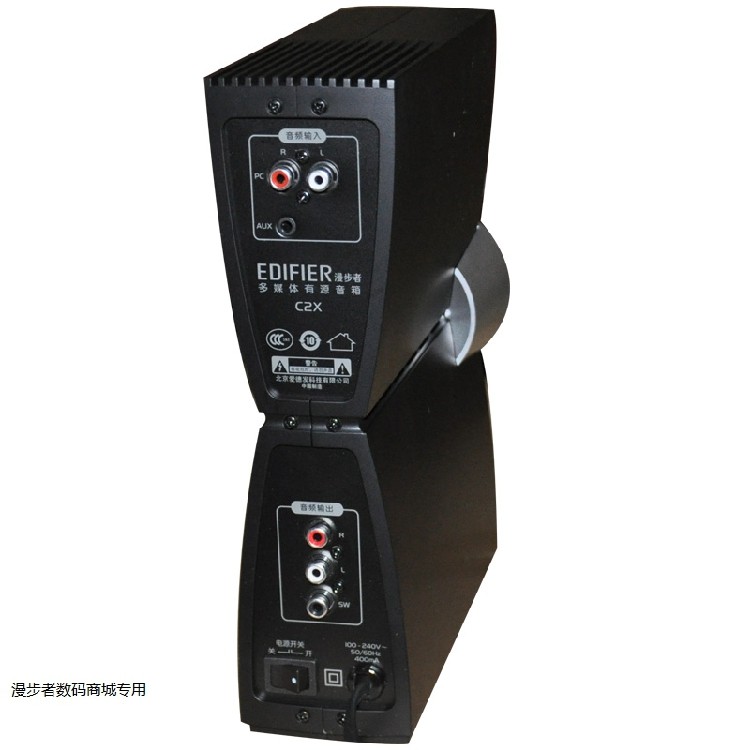Edifier/漫步者C2X音箱低音炮多媒体有源电脑音响2.1音响独立功放-阿里巴巴