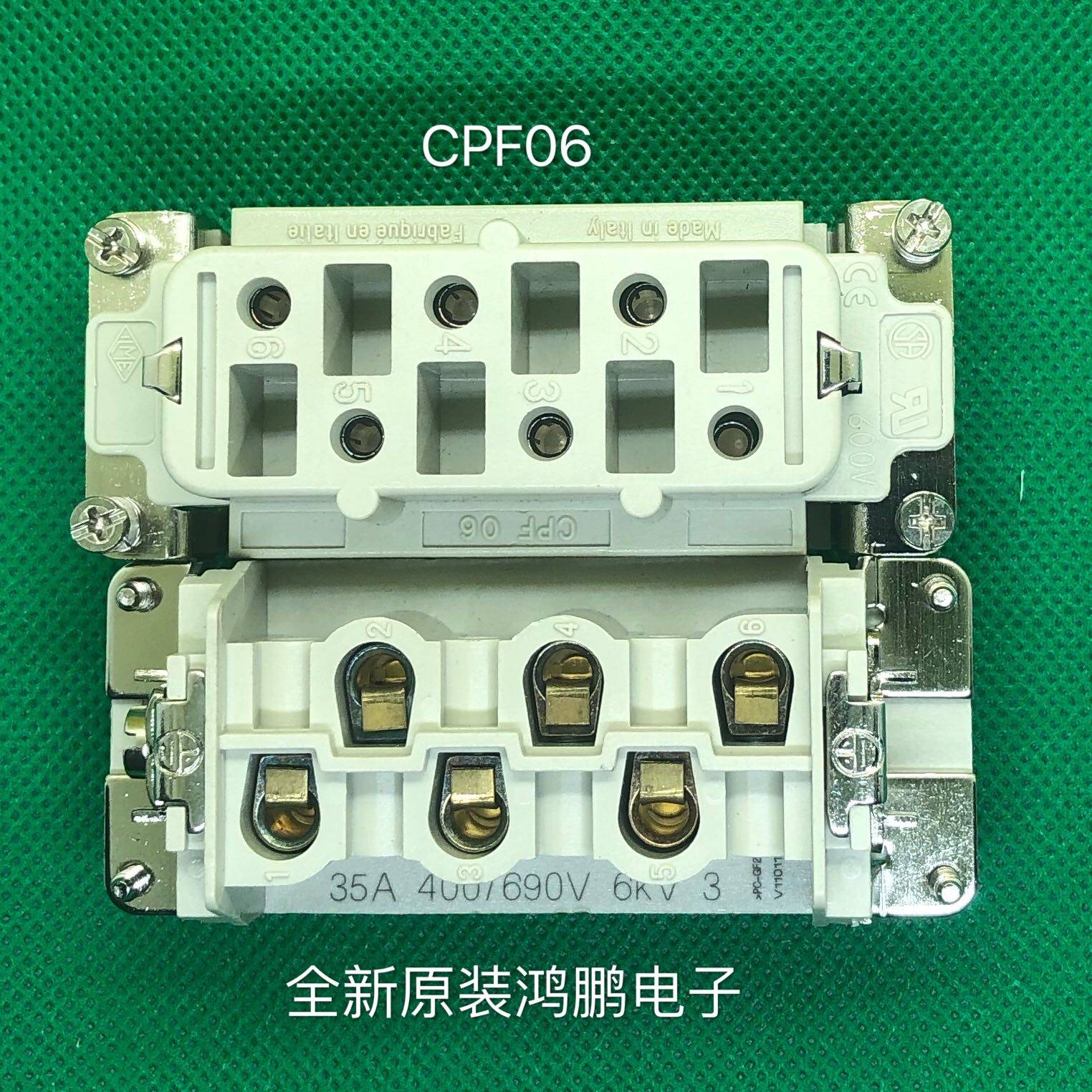 意尔玛ILME重载连接器 CPF 06 6针母芯35A 400/690V 可直拍-阿里巴巴