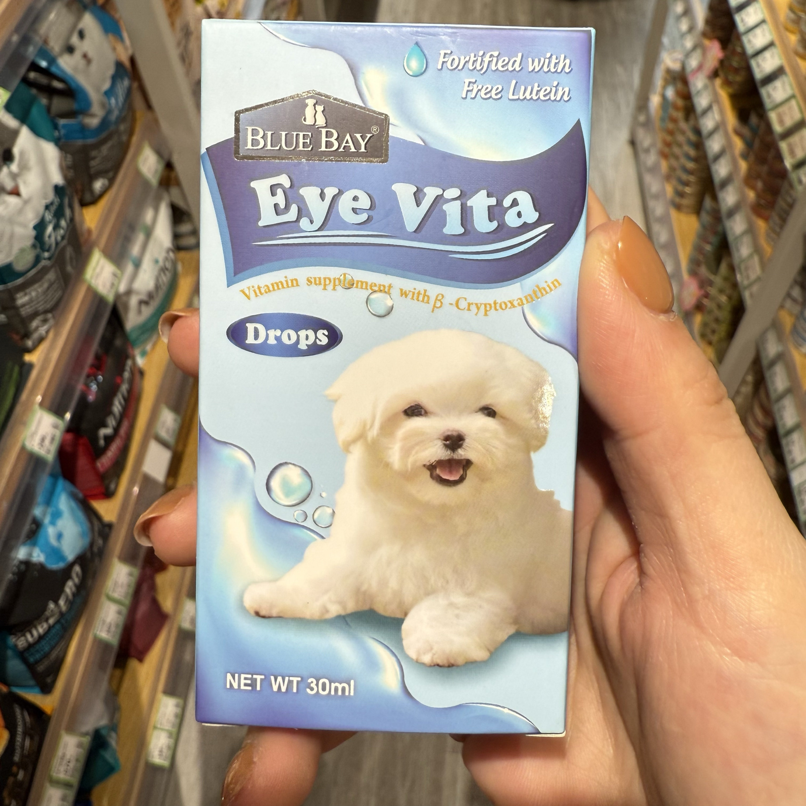 Hong kong purchase: taiwan's eye vita drops, the oral beauty serum for ...