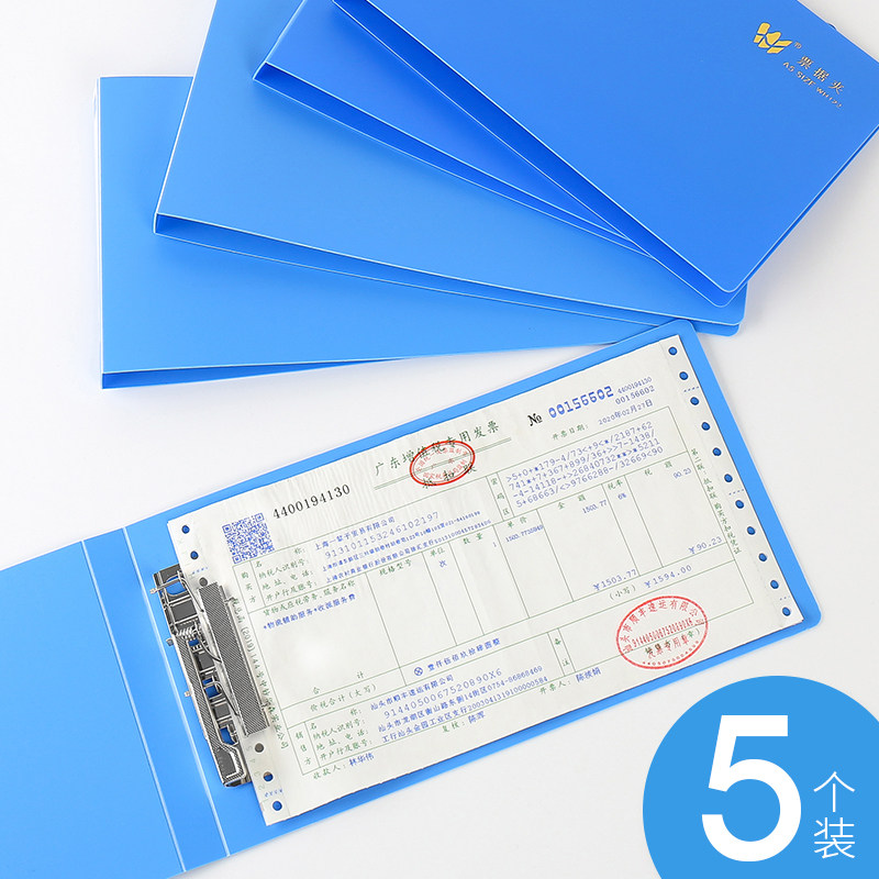 [USD 5.34] Invoice folder VAT special folder receipt preservation tax ...
