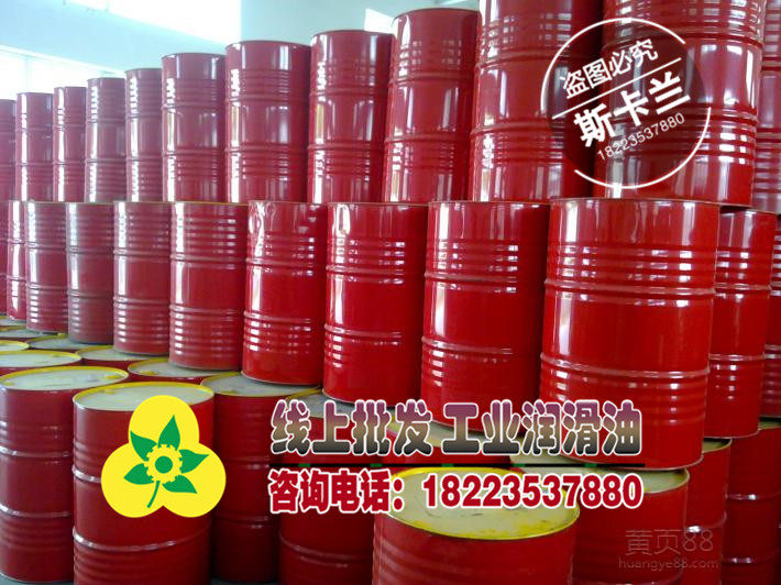 日本昭和壳牌万新32号防锈油 Shell VSI Circulating Oil32防锈油-Taobao