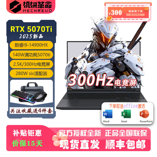 Mechanical Revolution 2025 Aurora/Magic X/pro Independent Display ...
