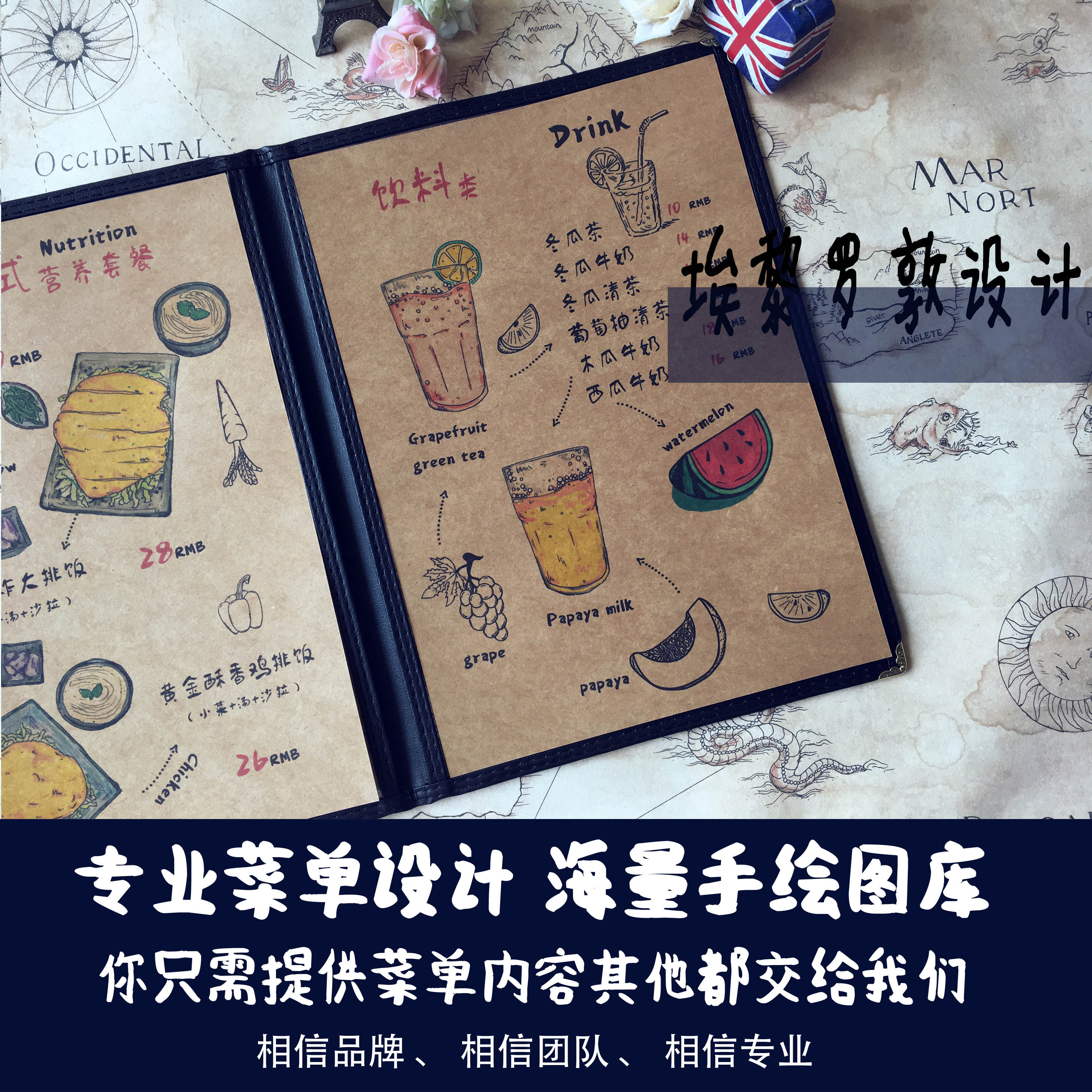 [USD 6.88] Menu hand-painted kraft paper design recipe milk tea menu ...