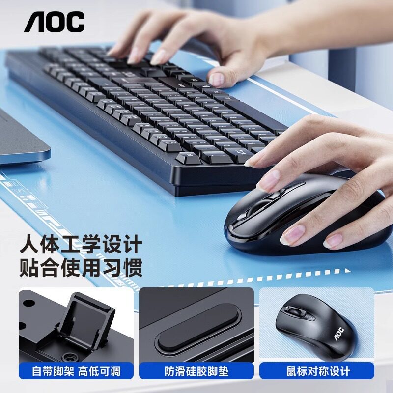 AOC KM210无线鼠键套装，真的适合所有场景吗？一文带你了解！🔍 -键鼠套装-淘宝好物网