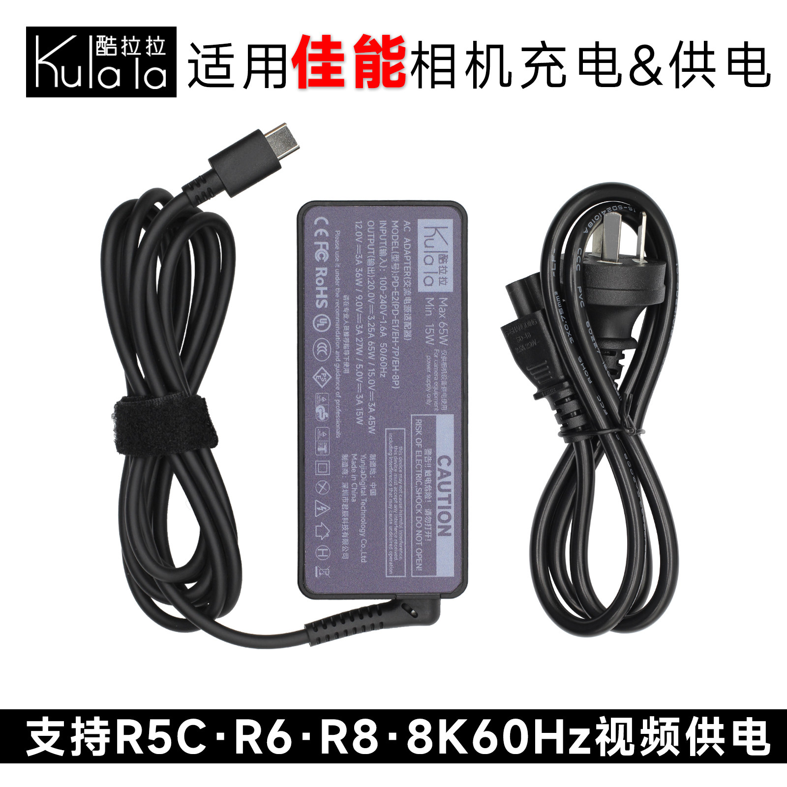 Canon PD-E1/E2 适配器：你的相机终于可以摆脱电池束缚！🔋⚡-数码相机适配器-淘宝好物网