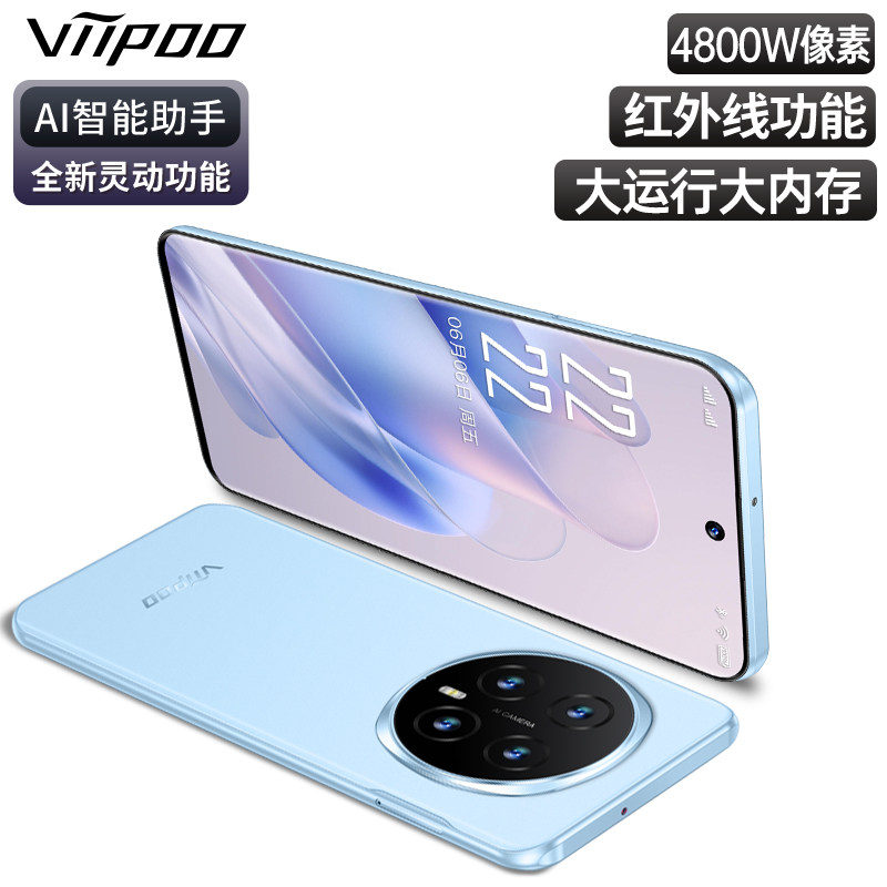 698块买旗舰屏+6800mAh+16GB运存？这手机是来抢银行的吗？_ai手机_淘宝数码网