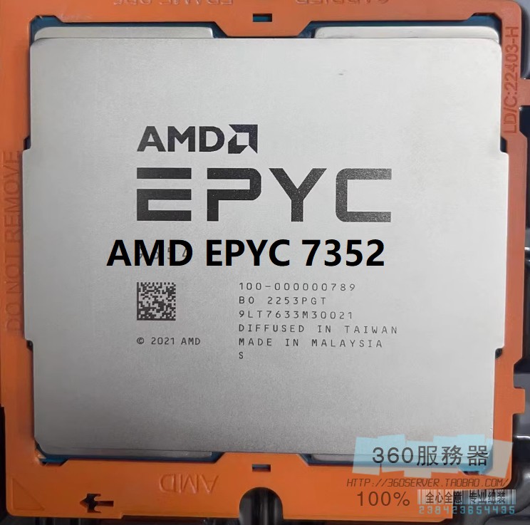 25年最新AMD EPYC服务器CPU深度种草｜7542/7702/7742/7K62/7B12等十款热门型号全解析！-CPU-淘宝好物网