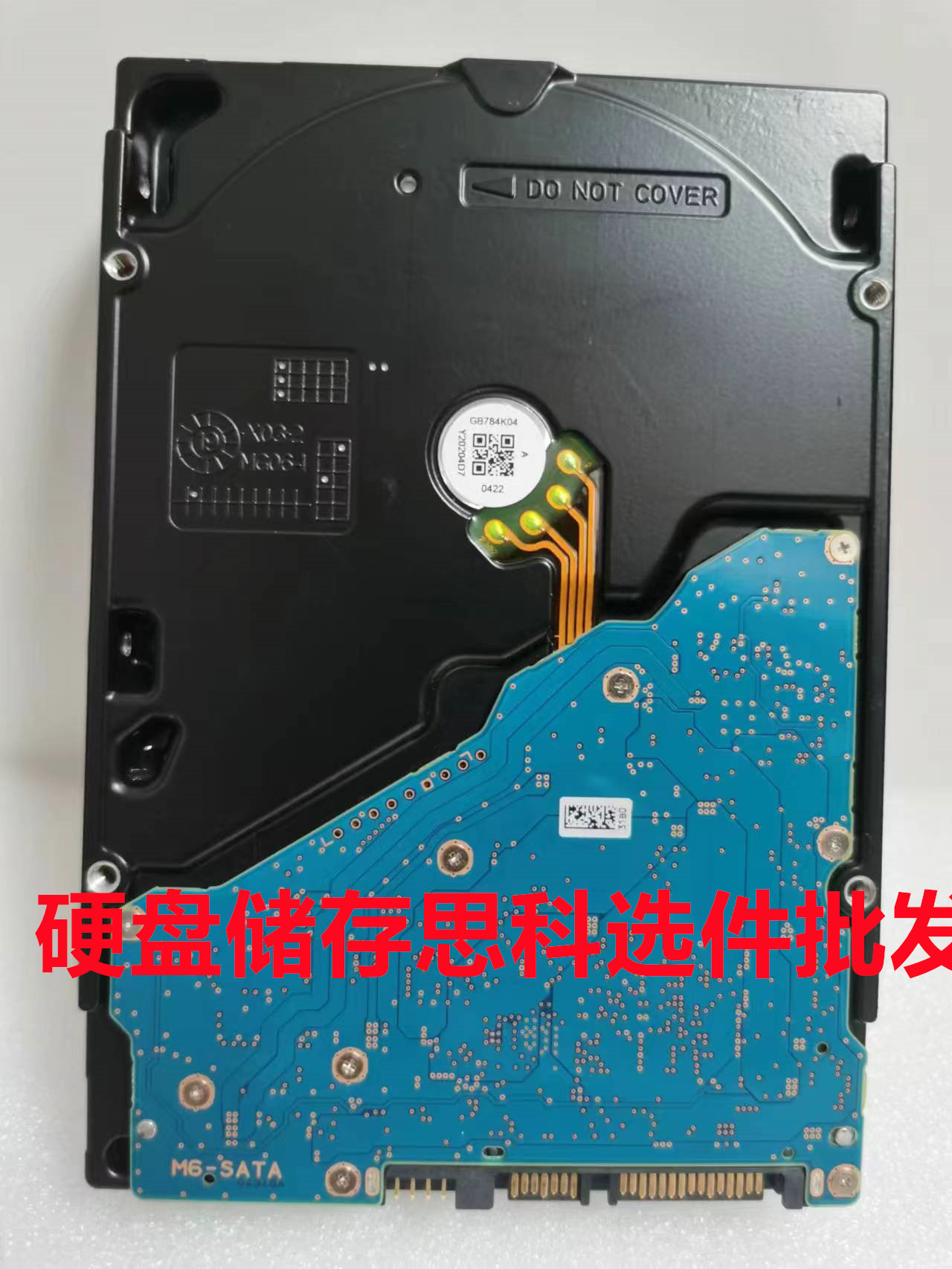 原装垂直东芝8TB监控盘MG06ACA800E：存储王者，监控无忧！-机械硬盘-淘宝好物网