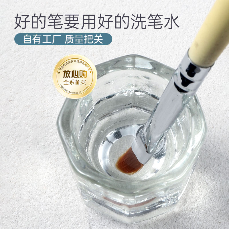 铂海菲洗笔水好用吗？29.90元到底值不值？_美甲工具_淘宝美妆网