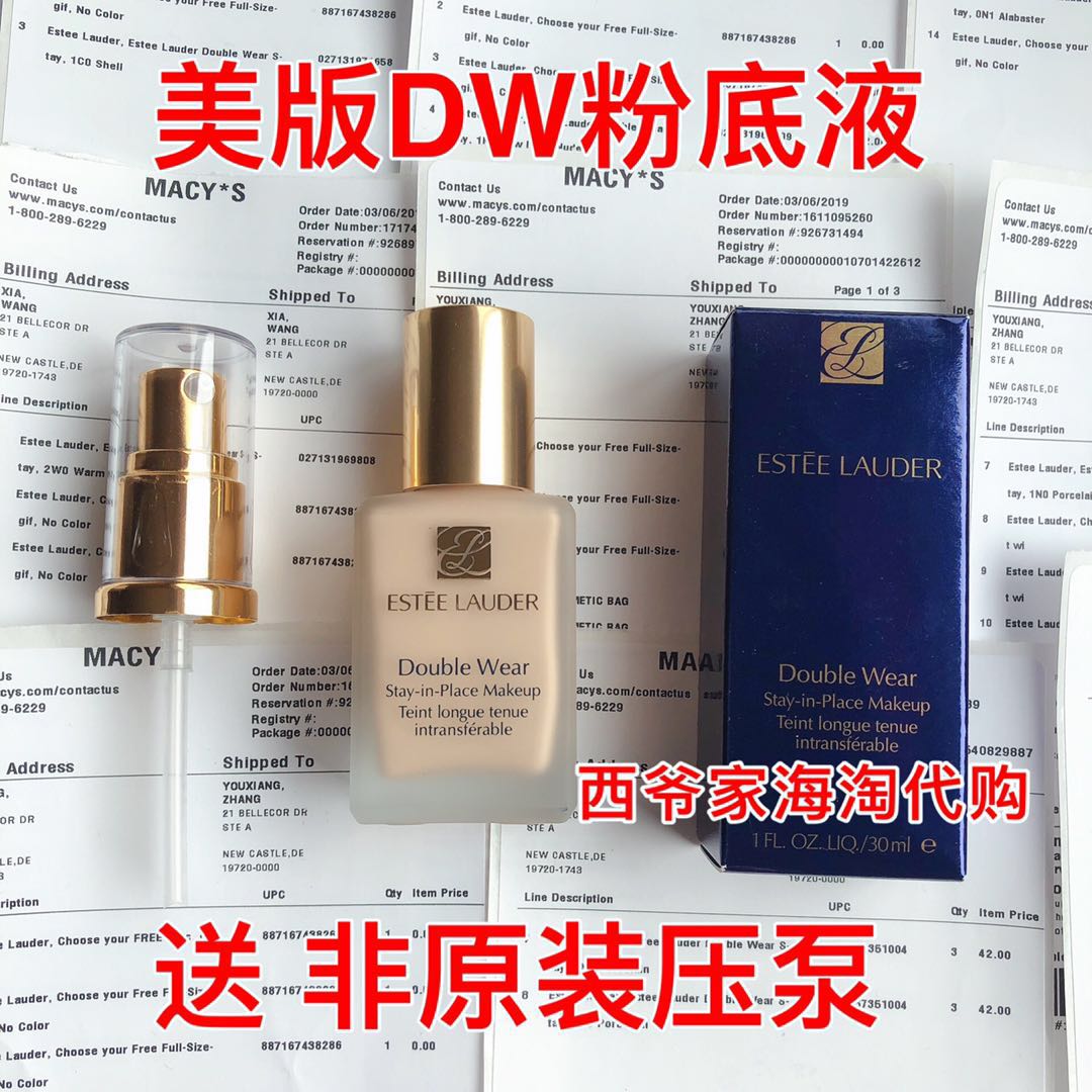 🔥海淘现货雅诗兰黛DW粉底液全色号测评！0N1到2W0哪个才是黄皮天菜？_粉底液_淘宝美妆网