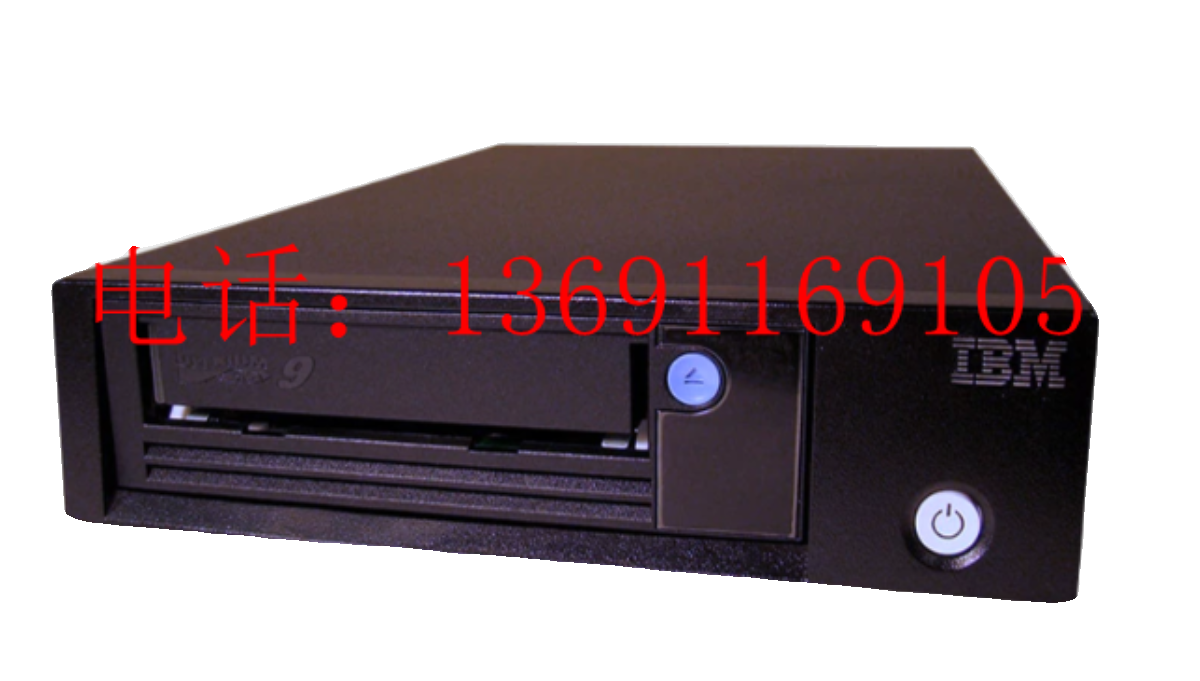 全新原装IBM TS2290 SAS半高LTO 9外置磁带机：企业级数据守护者，你值得拥有！-磁带机-淘宝好物网