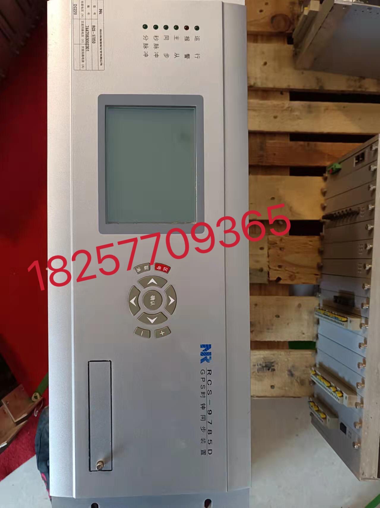 南瑞继保PCS-9785时钟同步装置母线RCS-915保护液晶屏电源板正品，你真的了解它吗？-其他低压电路保护装置-淘宝百科网