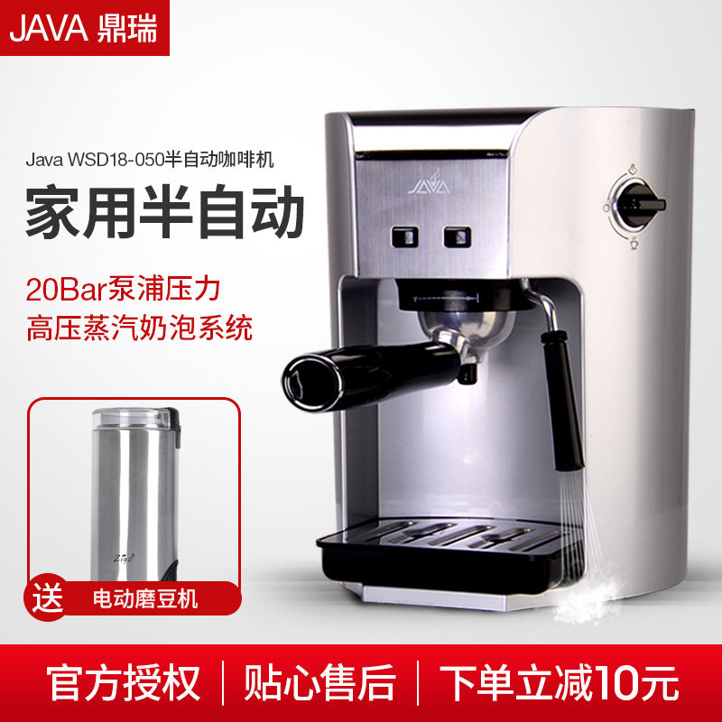 Купить Кофеварка ява/Дин Руи wsd18-050 эспрессо дома высокого давления полу-автоматическая 20бар ...