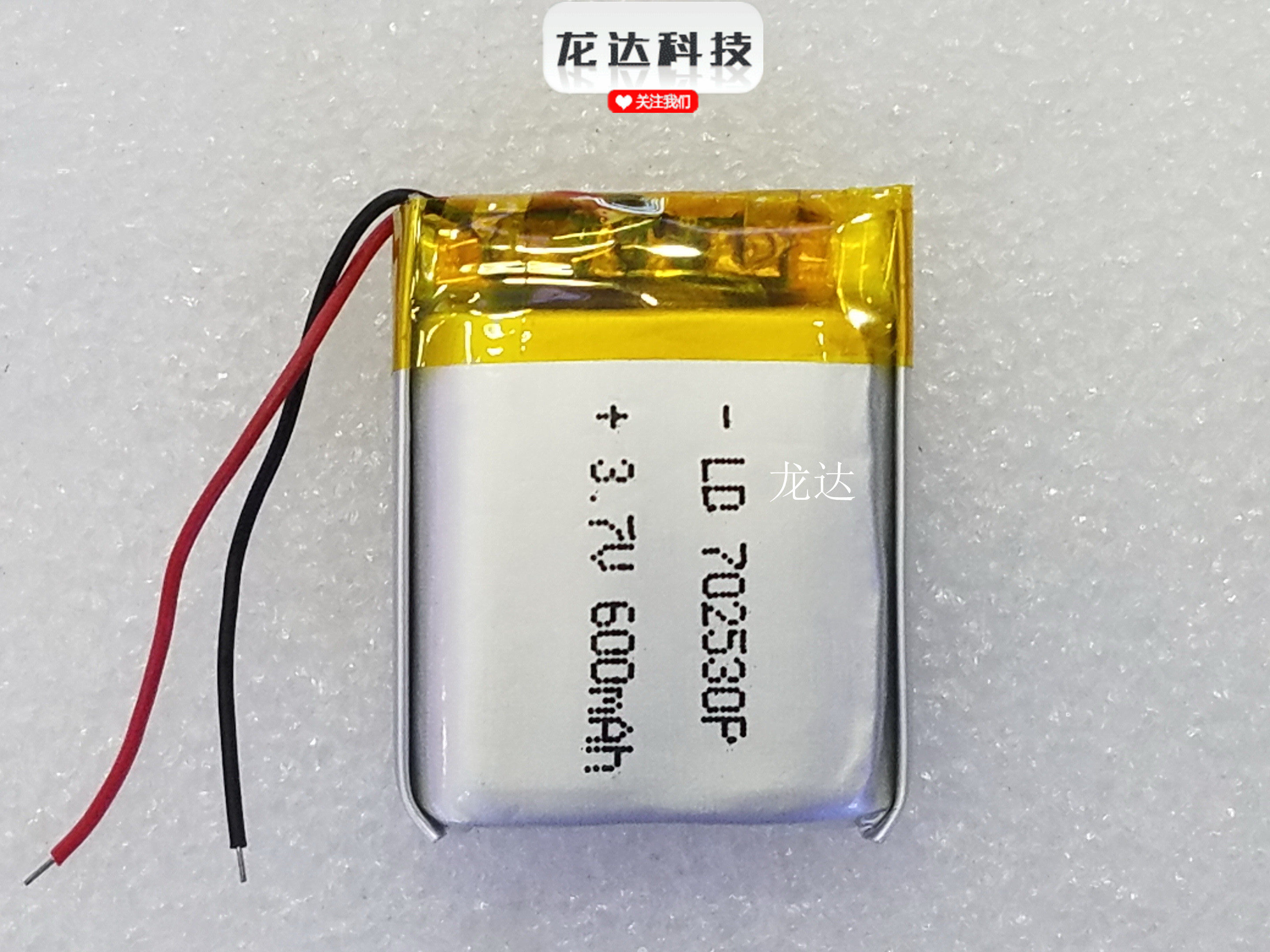 包 702530X適用652330 702830 722631 752530 752728米兔手錶電池