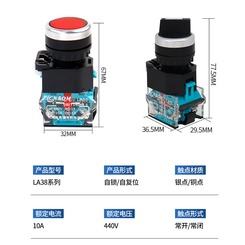SHXD 旋钮开关 LA38-11：揭秘那些藏在电器背后的“小秘密”-低压开关板-淘宝百科网
