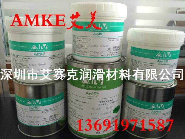 Original MILO FGHL 461 FGHL-455 perfluoropolyether grease high ...