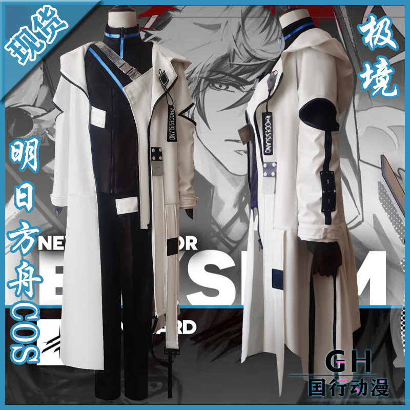 National Action Market Tomorrow Ark Anniversary Cos Cosplay Cosplay ...