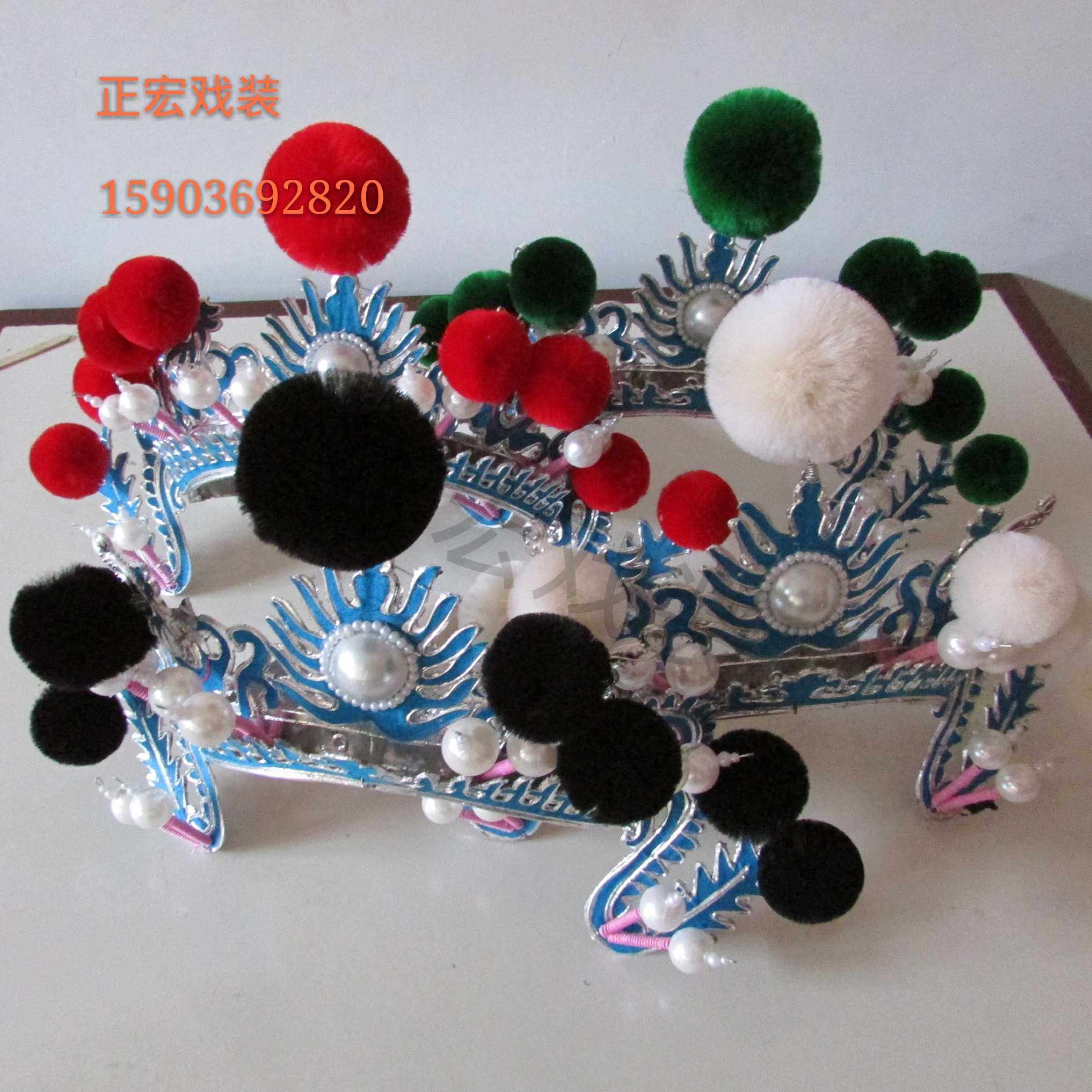[USD 30.15] Peking Opera Hat Hat Small Column Drama Supplies Perform ...
