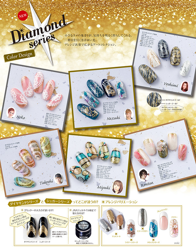 [USD 24.55] In Stock Japan Pregel EX Phototherapy Nail Polish Gel Nail ...