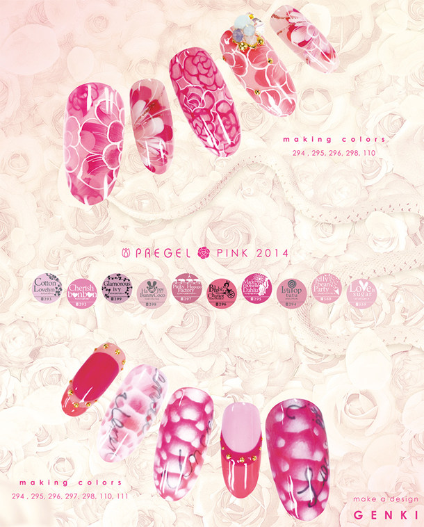 Spot Japanese pregel small cloth rubber removable phototherapy glue ...