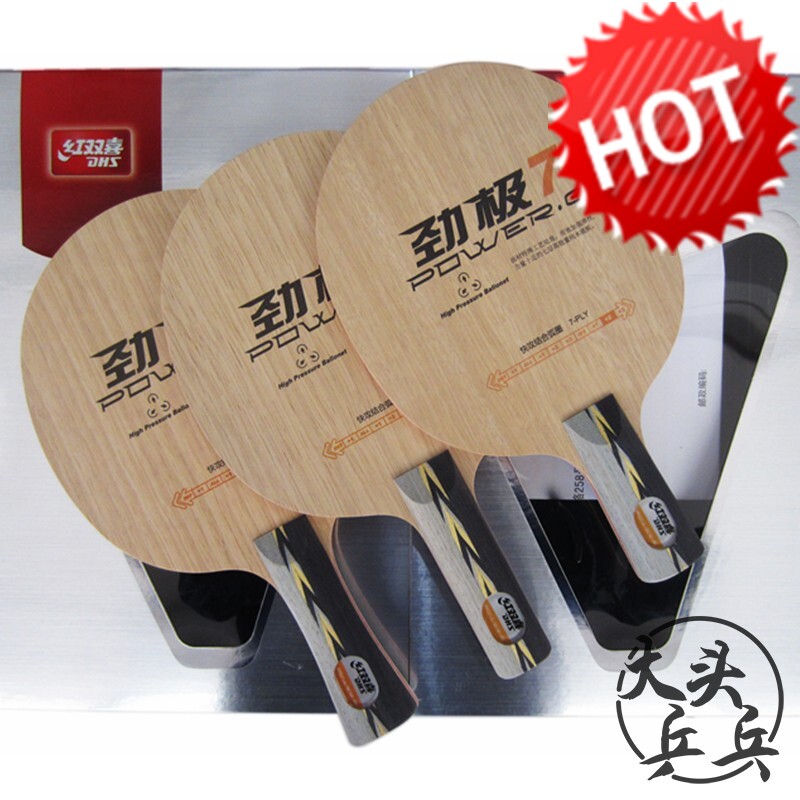 Buy "Big head Ping-pong" table tennis floor Red Shuangxi 5-storey 7 ...