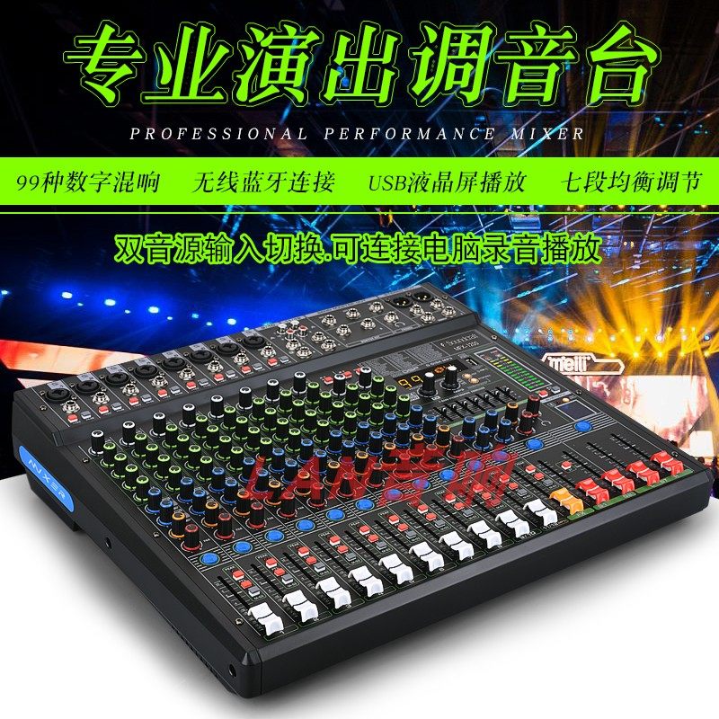 Soundcraft声艺款8路12路DSP混音效果蓝牙MP3舞台专业调音台，音乐演出的完美伴侣？-调音台-淘宝好物网