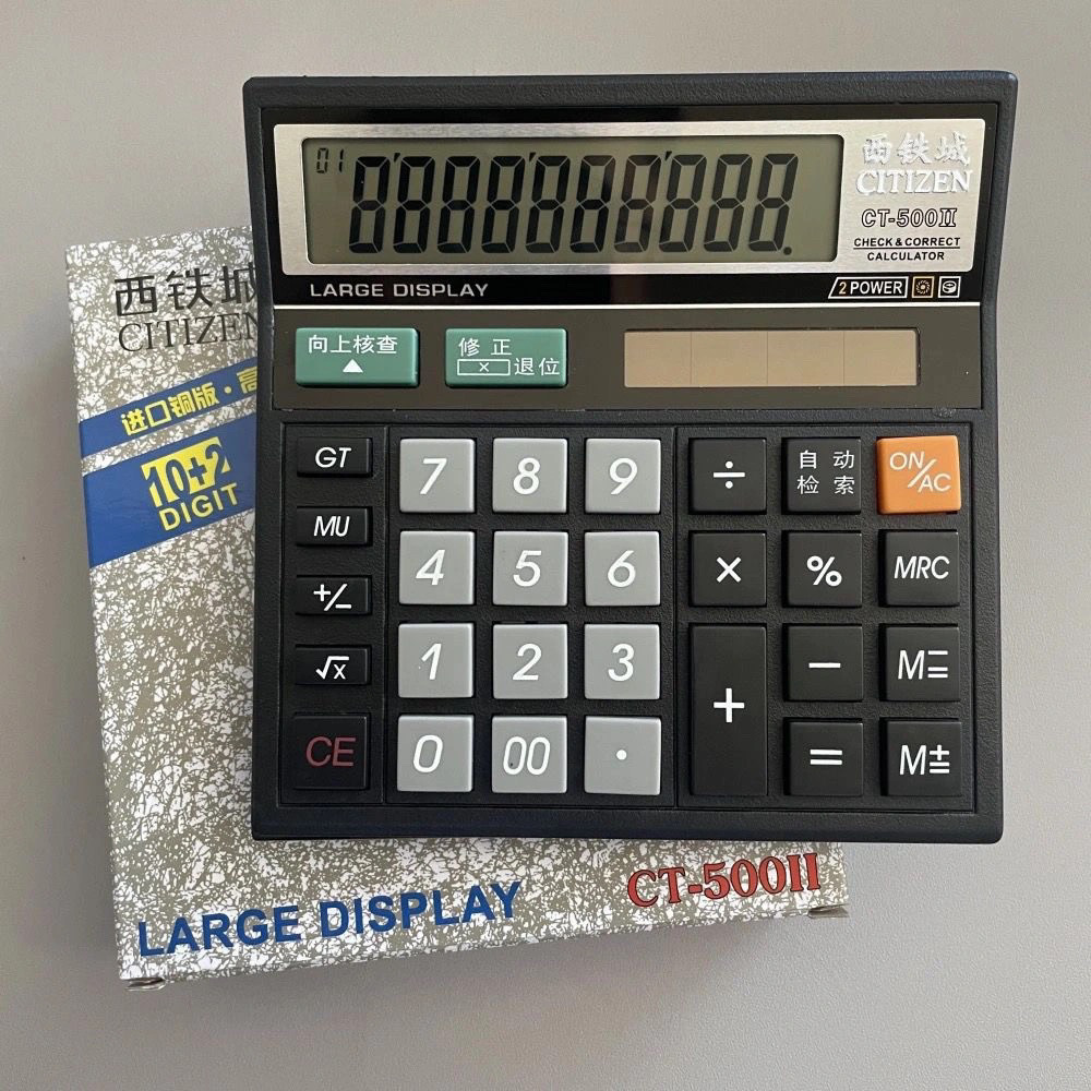 西铁城CT500计算器，财务会计复查神器？深度测评与解析-计算器-淘宝好物网