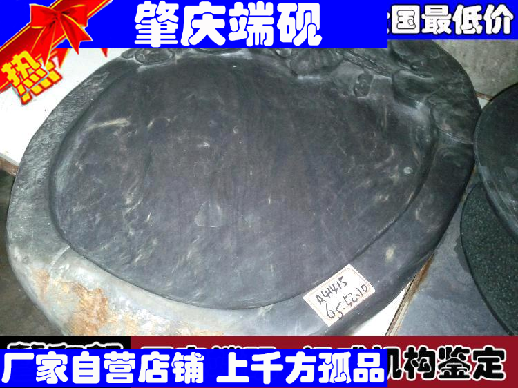廣東精品端硯茶盤A41415茶海綠端紫端魚缸藝和軒手工雕刻-Taobao