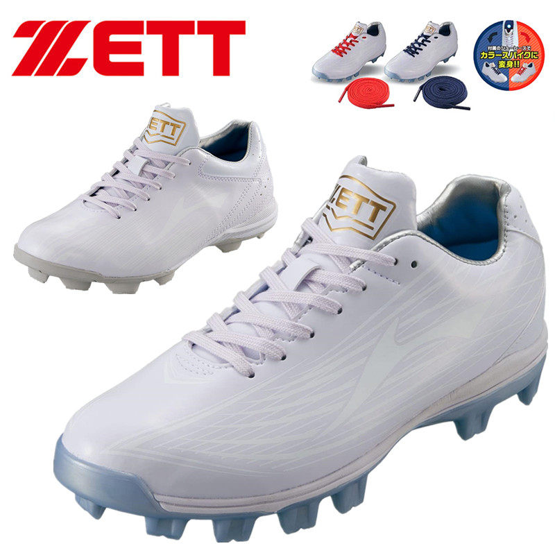 【one hit wonder】zett's flagship cleated baseball shoes, straight from ...