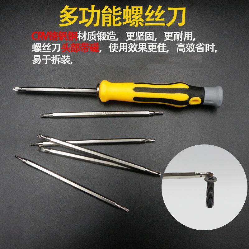 Inner triangle wrench Y-type U-type plum screwdriver combination set ...