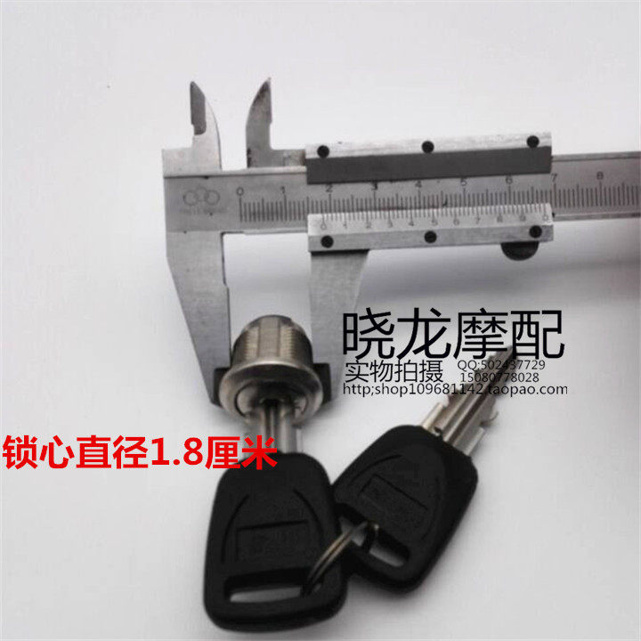 [USD 7.32] Motorcycle trunk lock stainless steel trunk lock stainless ...