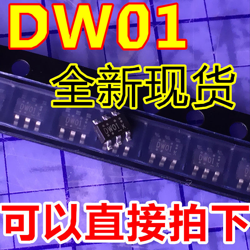 DW01、DW01A、FS8205S这些锂电池保护IC，你真的选对了吗？⚡_集成电路IC_淘宝数码网