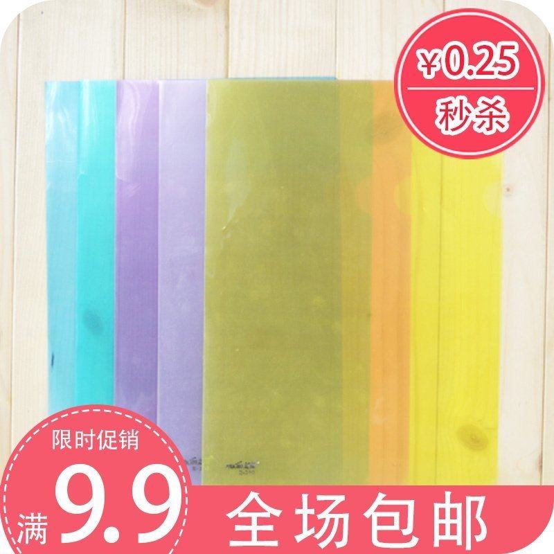 [USD 4.02] Single Folder 14c Transparent File Cover 18c Single Folder L ...
