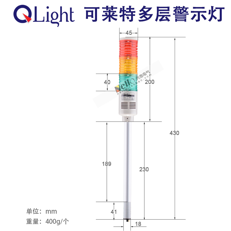 Colette multi-layer warning light with buzzer ST45L-BZ-3-24-RAG 24V three-color lamp signal ...