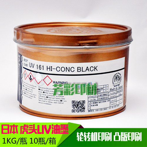 Original japanese toka tiger head uv ink: cutting-edge printing ...