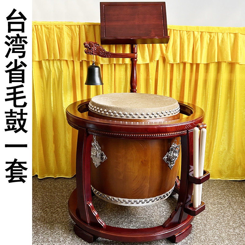 New arrival drum taiwan cowhide drum, the perfect choice for temple ...