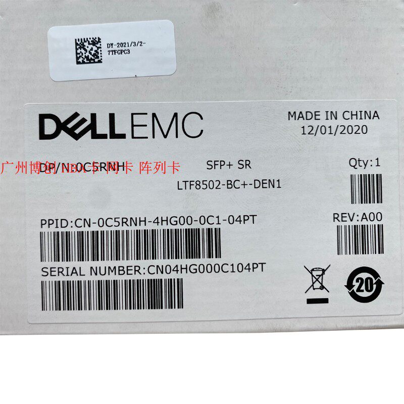 DELL 03G84K C5RNH SFP-10G-SR：解锁万兆时代，你的网络升级新宠！-模块接口卡-淘宝好物网