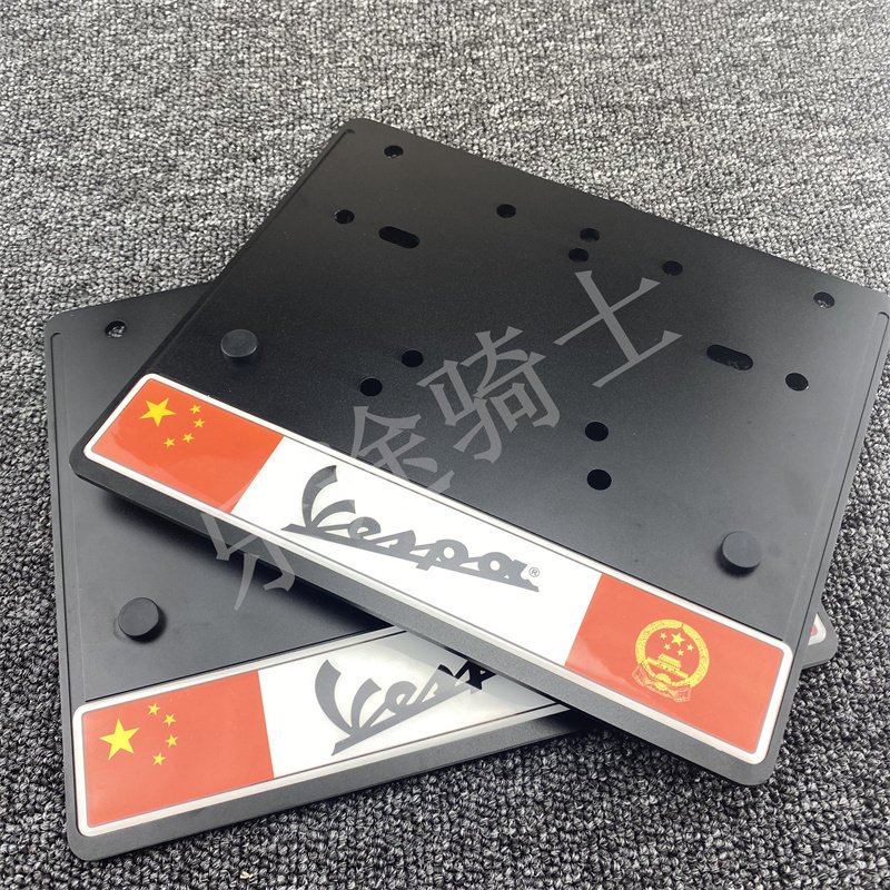 [USD 27.79] for Vespa License Plate Frame Flag Sprint Spring GTS Bijo ...