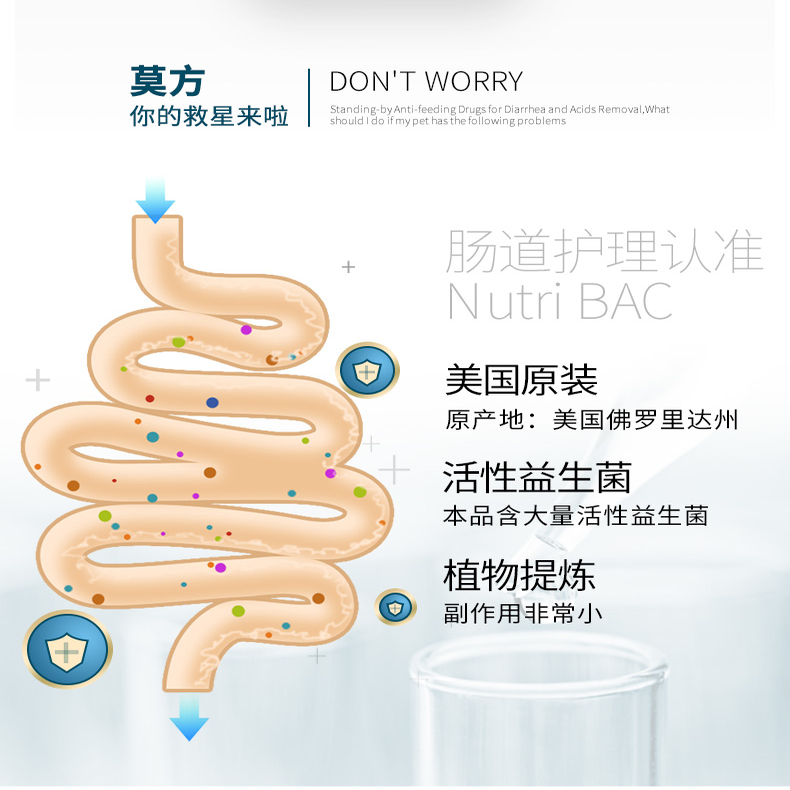 Купить Сша Nutri Bac Reptile Aslioptinal выздоравливать Пробиотики ...