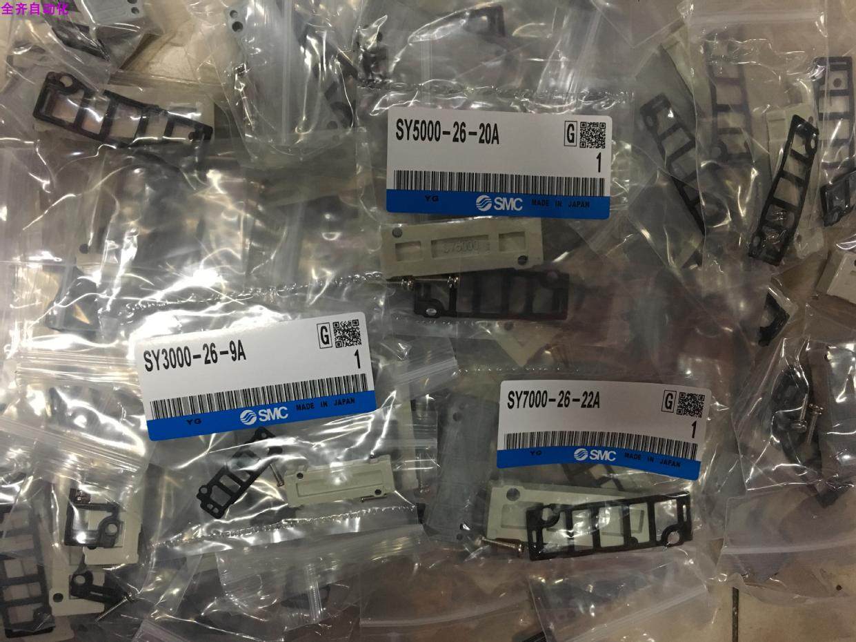 [USD 5.25] SMC blind plate SY solenoid valve cover plate SY3000-26 ...