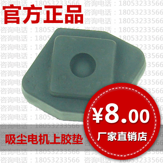 Dust bullies dust-free saw accessories dust suction motor plastic ...