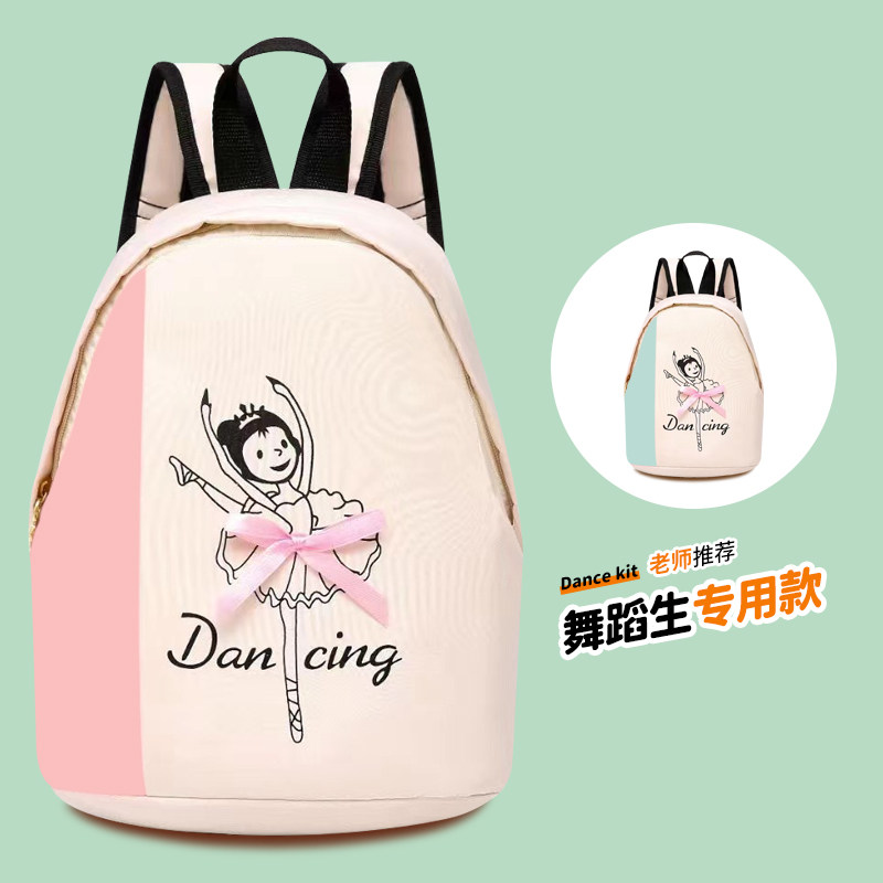 Girls' ballet dance bag - perfect for kids' dance! ample storage ...