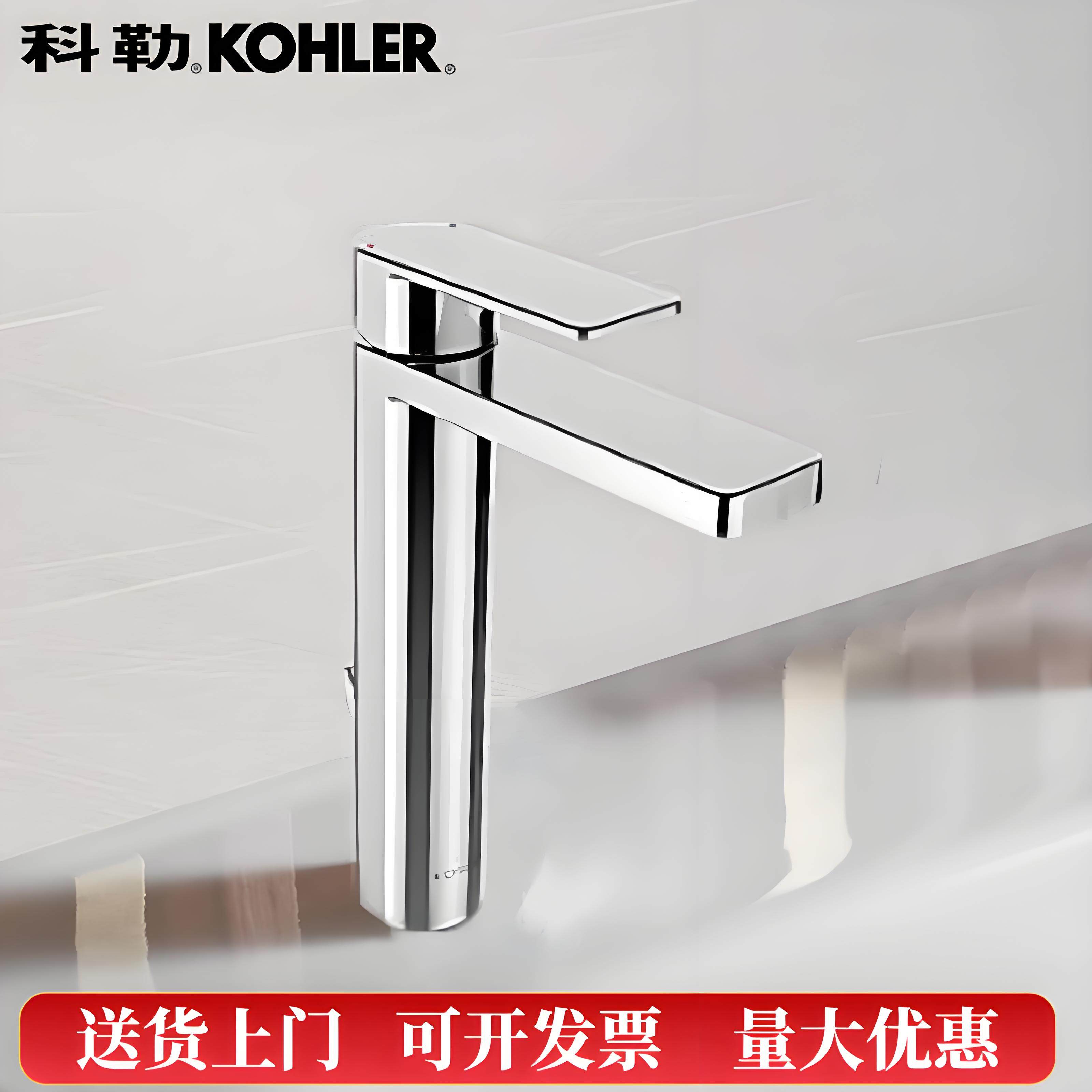 科勒龙头K-23475T：卫生间颜值担当+出水黑科技！我家被邻居问爆的洗手台神器！-面盆龙头-淘宝好物网