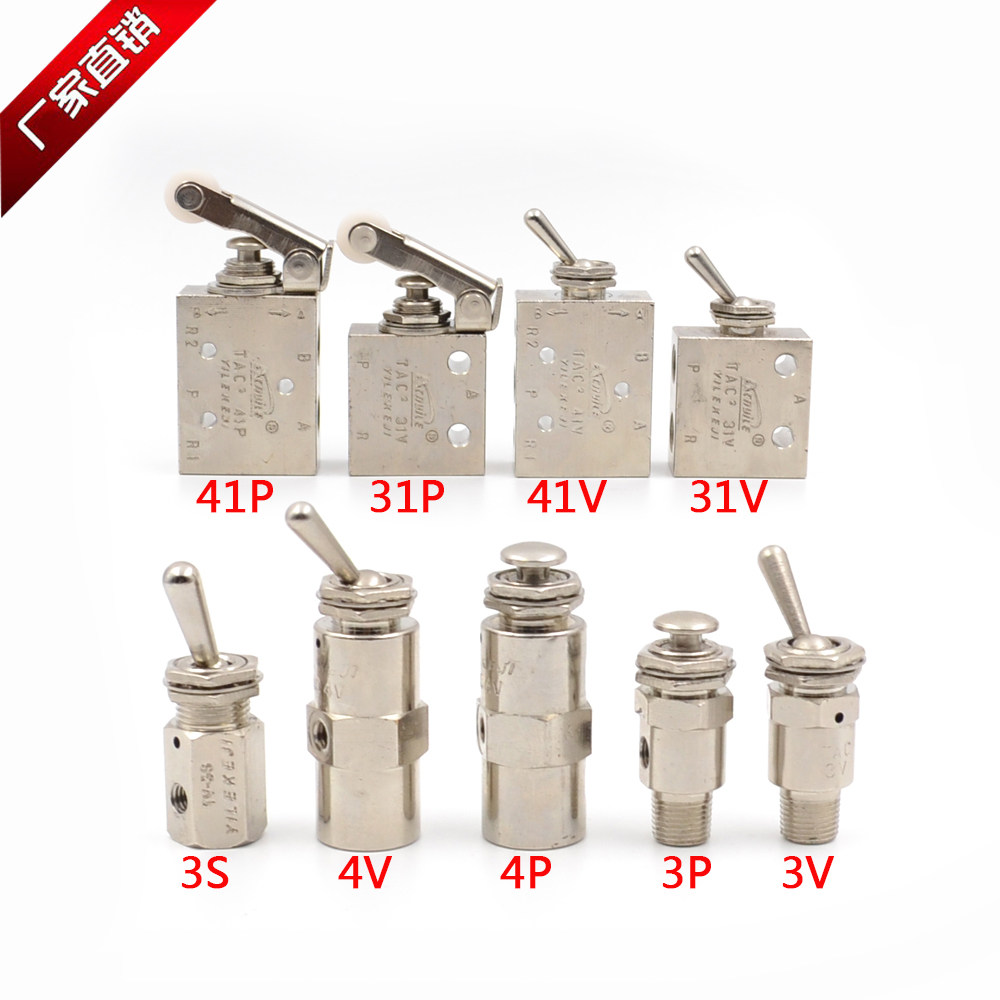 [USD 11.00] Everlake Air Valve Mechanical Valve Button Valve TAC-41V ...