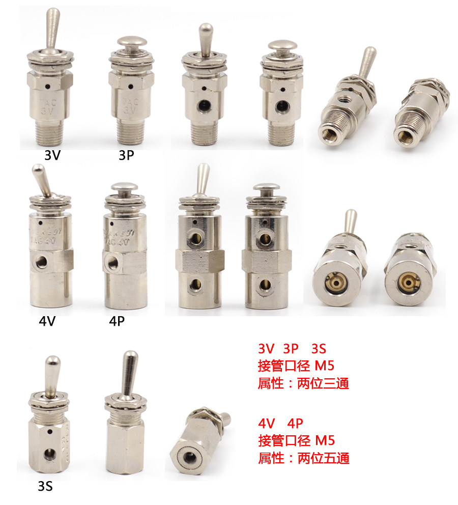 [USD 11.00] Everlake Air Valve Mechanical Valve Button Valve TAC-41V ...