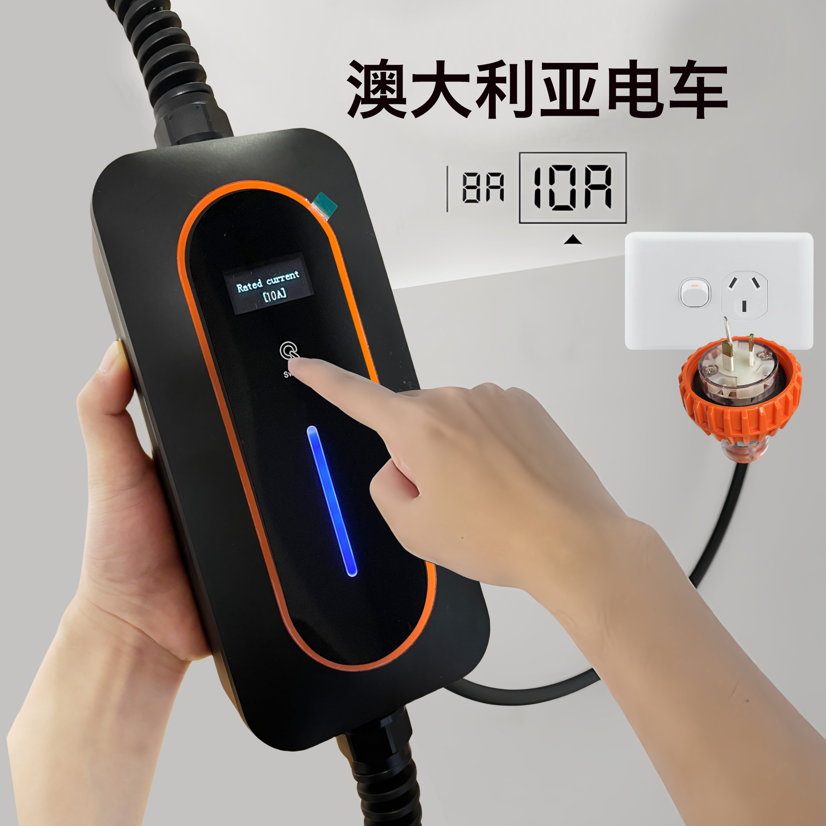 zorzen新西兰澳大利亚7KW防爆插头，家用特斯拉充电器有多安全？⚡️揭秘-新能源汽车充电设备/充电桩-淘宝好物网